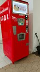 Газированная вода (ulitsa Muzhestva No:10), vendomat  Krasnoyarsk'tan