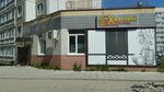 Хмельной домик (Generala Tyuleneva Avenue No:44), alkollü içecekler  Ulyanovsk'tan