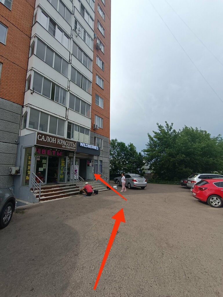 Al götür kahve Coffee to Go, Podolsk, foto