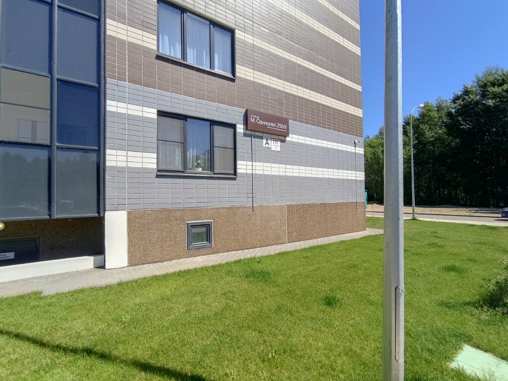 Kısa süreli konaklama Silver Age, Voronej, foto