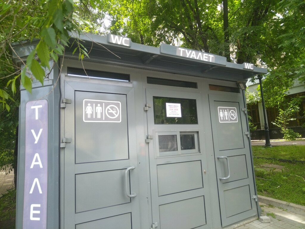 Tuvalet Toilet, Almatı, foto