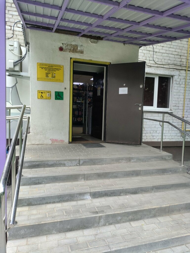 Kültür merkezleri Горница добрых дел, Lipetsk, foto