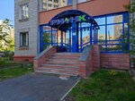 Магазин климатического оборудования (Transportnaya ulitsa No:19), otomobil kliması firmaları  Perm'den