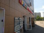 Краска (Simferopolsky Boulevard No:11), boya ve cila malzemeleri üretim ve satış yerleri  Moskova'dan