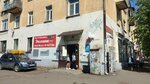 Эконом (Chkalova Street No:58/19), giyim mağazası  Yaroslavl'dan