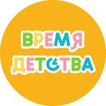 Vremia Detstva (Lavanda Embankment No:6, Esto-Sadok Village), çocuk ve gençlik merkezleri  Soçi'den