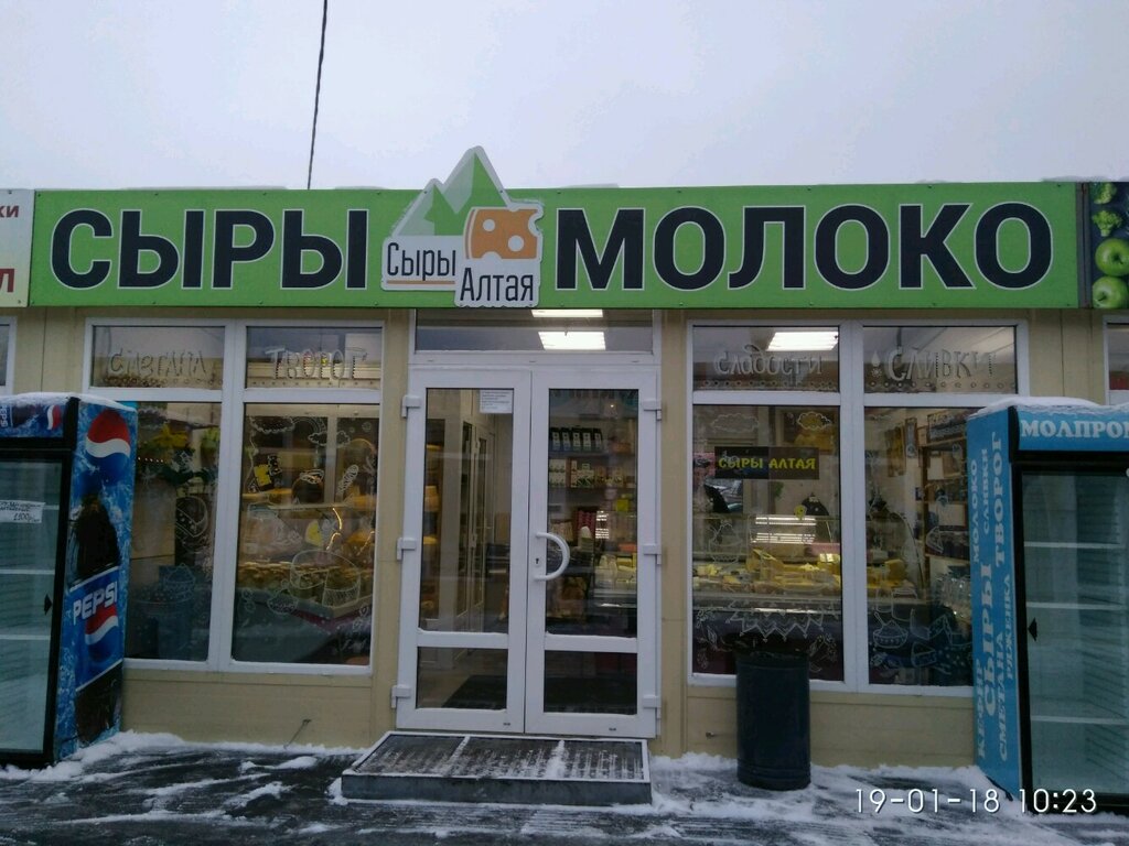 Market Syry Altaya, Saint‑Petersburg, foto