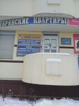 Bryanskiye kvartiry (Bryansk Urban District, Bezhitskiy City Administrative District, Komsomolskaya ulitsa, 17), emlak ofisi  Briansk'tan