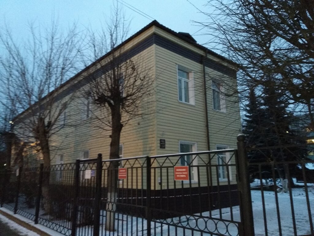 Anaokulları MDU Detskij sad № 32 Rjabinka, Serpuhov, foto