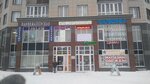 ТЦ Ромашка (Rostovskaya Street No:21к1, territoriya Slavyanka), alışveriş merkezleri  Saint‑Petersburg'dan