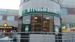 Gera Nordinvest (Leningradskaya ulitsa No:1/2), eczaneler  Surgut'tan