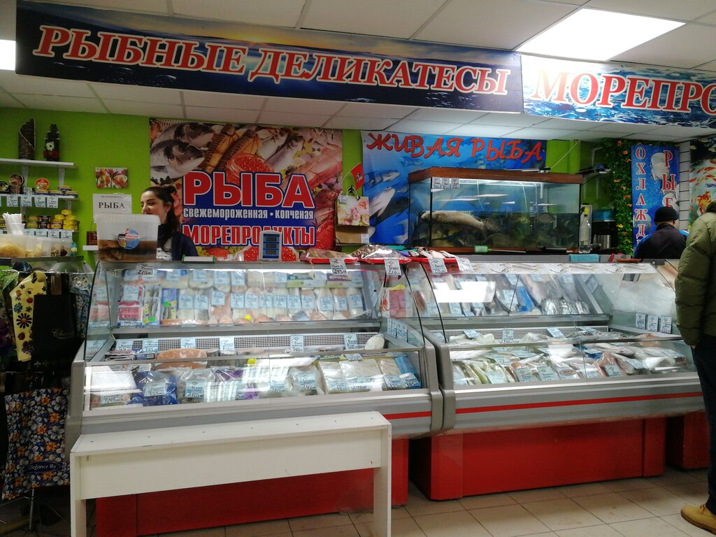 Balık ve deniz ürünleri Эко рыба, Moskova, foto