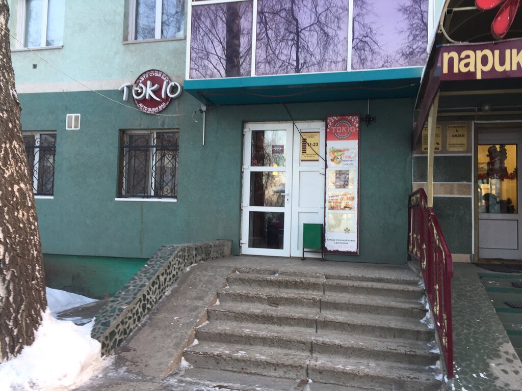 Suşi restoranı Sushi-bar Tokio, Almetyevsk (Elmet), foto
