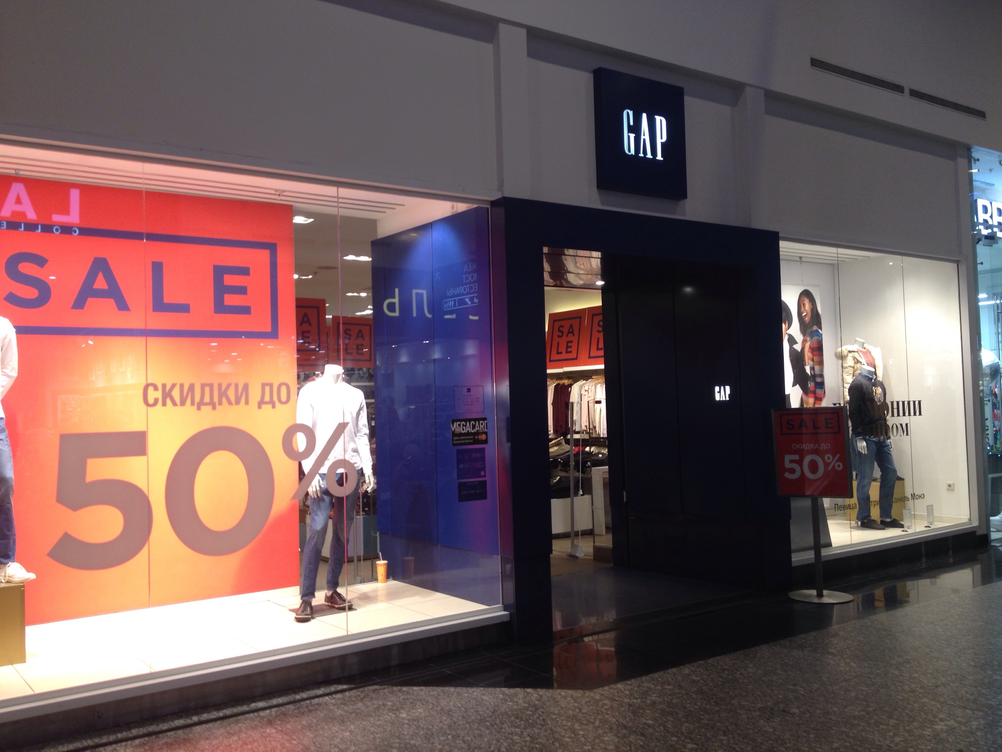 Gap fashion outlet store