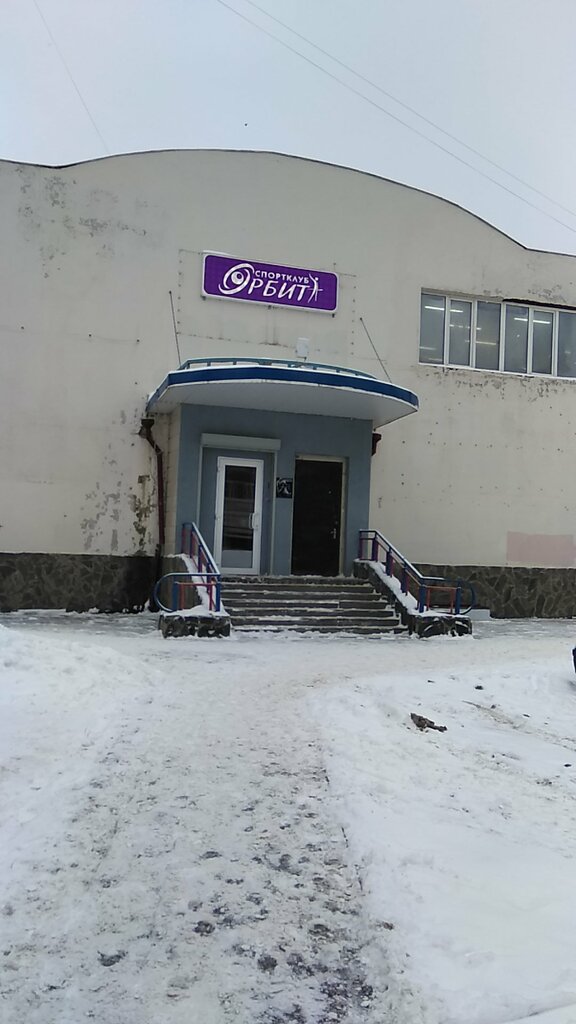 Fitness kulüpleri Orbita, Podolsk, foto