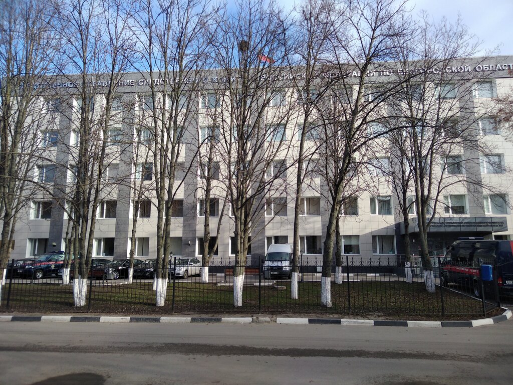 Soruşturma komitesi Sledstvennoye upravleniye Sledstvennogo komiteta Rf po Belgorodskoy oblasti, Belgorod, foto