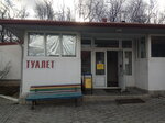 Public bathroom (Anapskoye Highway No:87Г), tuvalet  Novorossiysk'ten