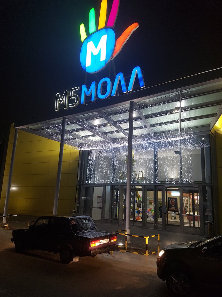 Hazır yemek teslim servisleri RollServis, Riazan, foto