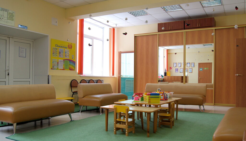 Çocuk gelişim merkezleri Klub Sblizheniye, Seversk, foto