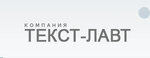 Текст-лавт (Stachki Avenue No:184к3, Rostov-on-Don), kimyasal madde üretici ve toptancıları  Rostov‑na‑Donu'dan