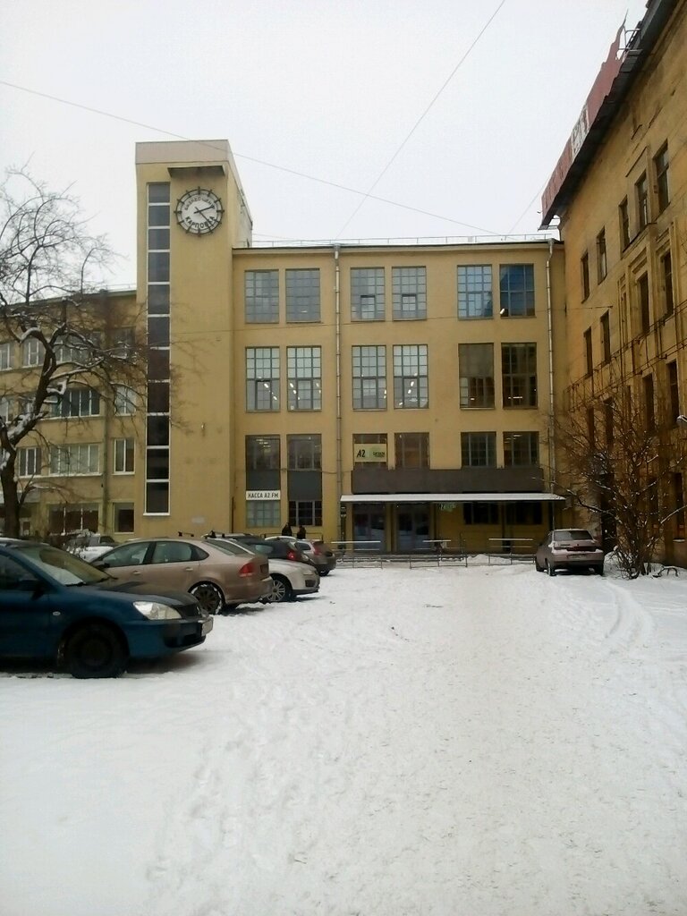 Restoran Пиала, Saint‑Petersburg, foto