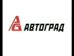 Автоград (Kazanskiy Avenue No:51, Naberezhnye Chelny), kamyon ve ağır vasıta satış ve servis firmaları  Naberejniye Çelny'den (Yar Çallı'dan)