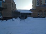 Dubnensky Reabilitatsionny tsentr dlya Detey i Podrostkov s Ogranichennymi Vozmozhnostyami Brigantina g. Dubna (Vokzalnaya Street No:11А), sosyal yardım kuruluşları  Dubna'dan