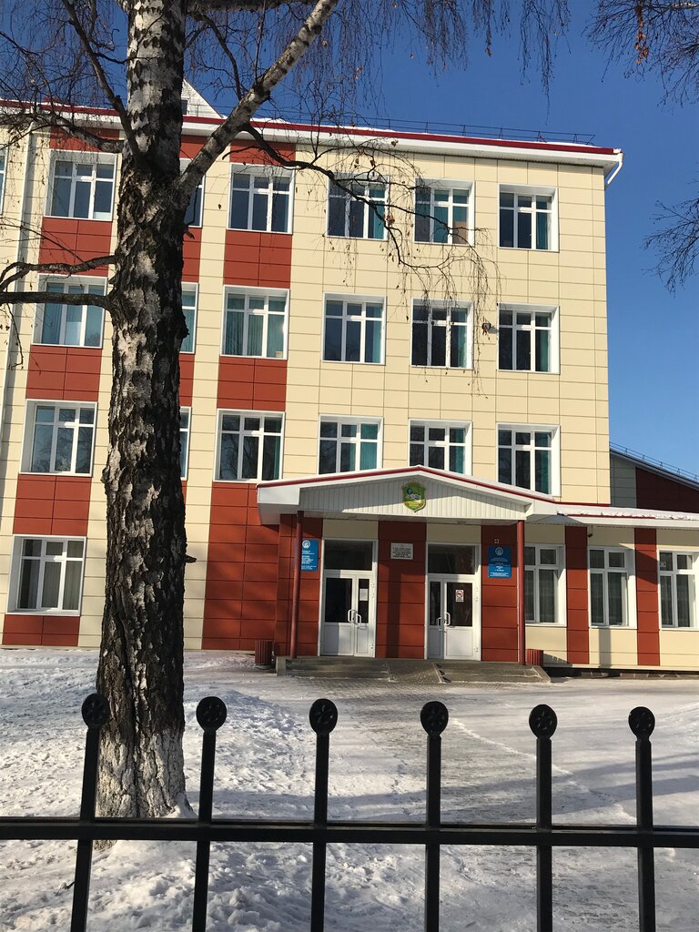 Ortaokul Средняя общеобразовательная школа № 1, Beloretsk, foto
