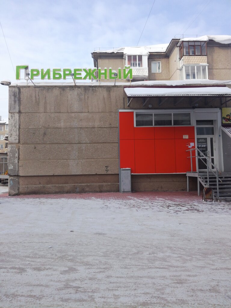 Market Прибрежный, Angarsk, foto