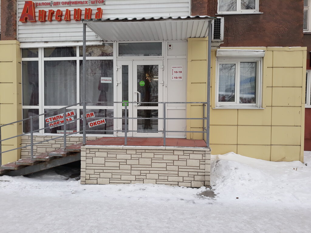 Perde ve korniş üreticileri Angelina, salon shtor, Belovo, foto