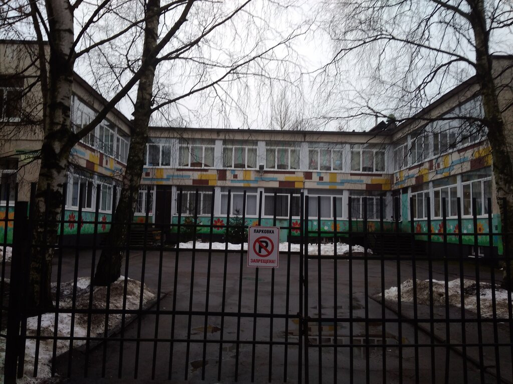 Anaokulları Detsky sad № 57, Saint‑Petersburg, foto