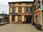 Avicenna (ulitsa Ostrovskogo No:48), tıp merkezleri ve klinikler  Kizlyar'dan