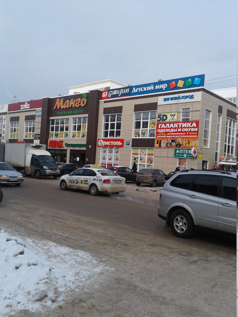 Çocuk mağazaları Detskij mir, Arzamas, foto