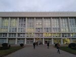 KubGU Kafedra gosudarstvennoy politiki i gosudarstvennogo upravleniya (Stavropolskaya Street No:149), eğitim altyapısı  Krasnodar'dan