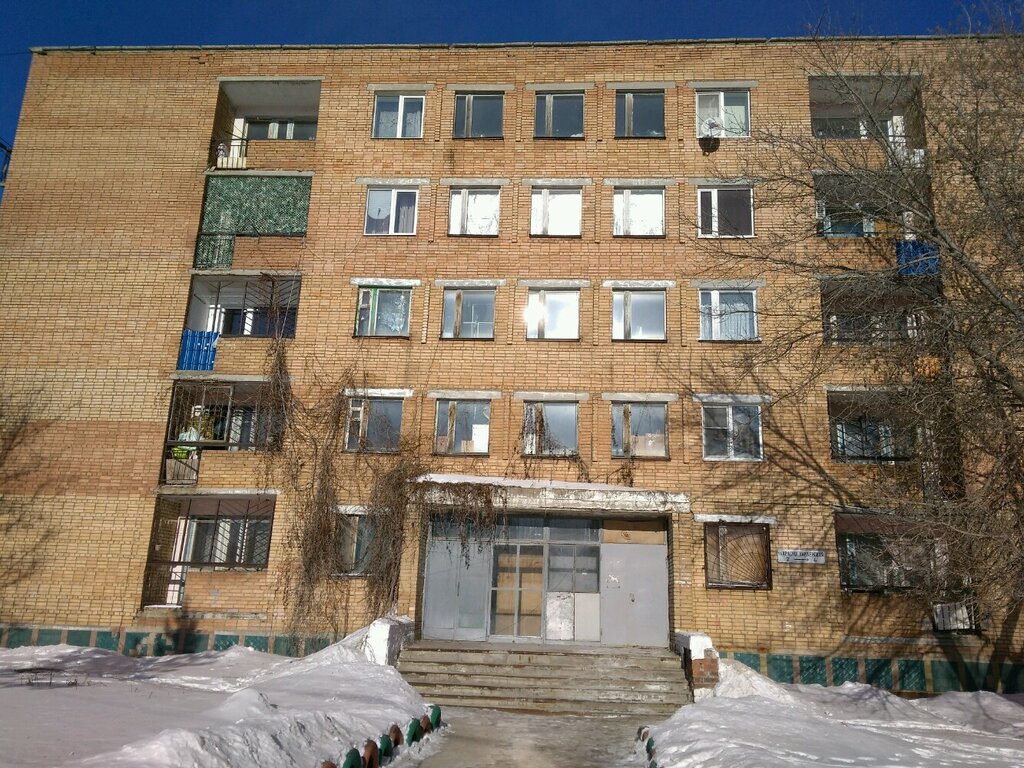 Yurtlar Общежитие № 73, Samara, foto