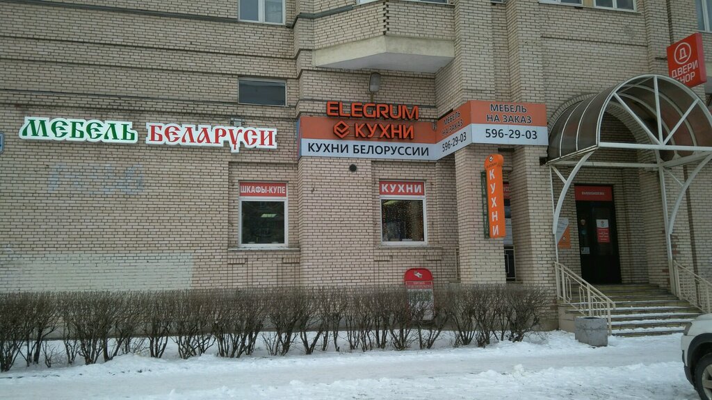 Mobilya mağazaları Mebel Belorussii, Saint‑Petersburg, foto