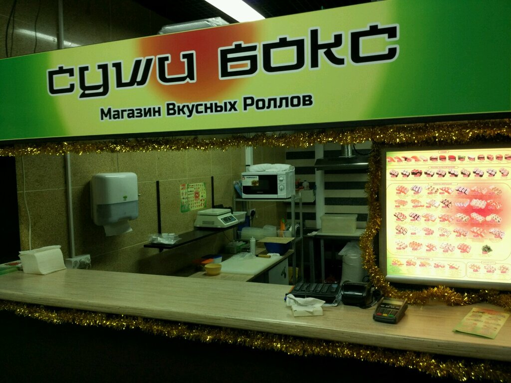 Suşi restoranı Sushi Box, Moskova, foto