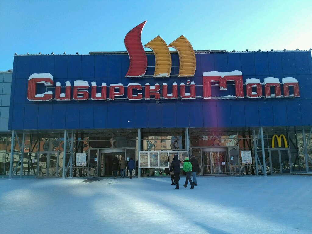 Kuru temizlemeciler Dryclean-Neatman, Novosibirsk, foto
