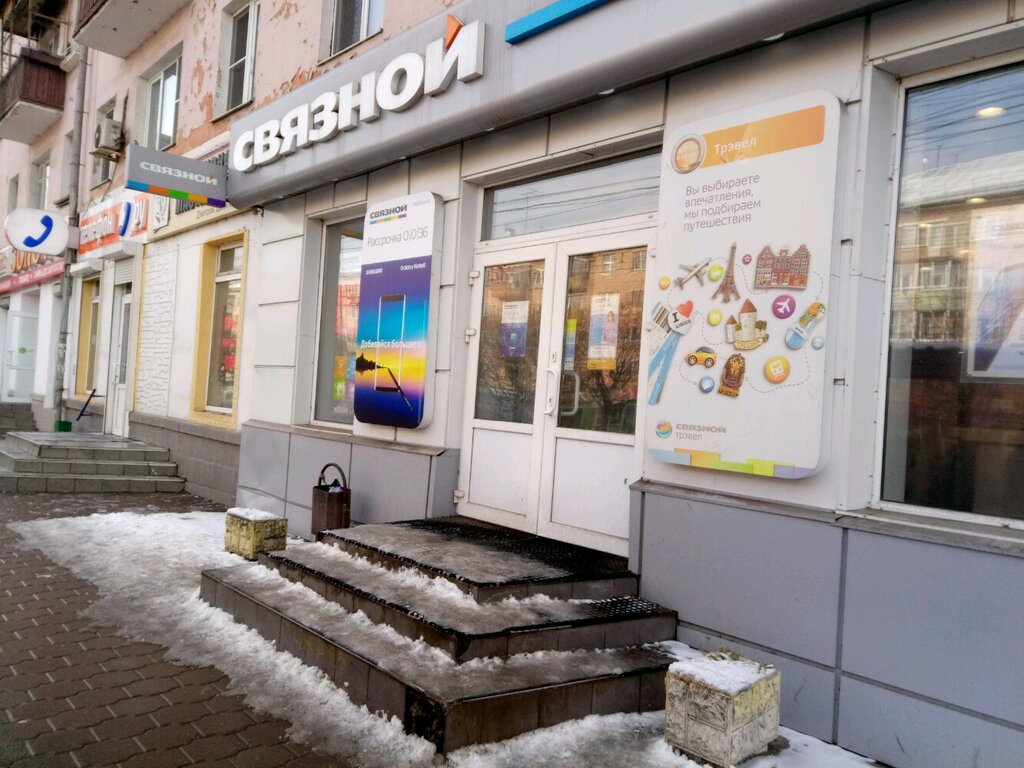 Cep telefonu ve aksesuarları satış mağazaları Svyaznoy, Tula, foto
