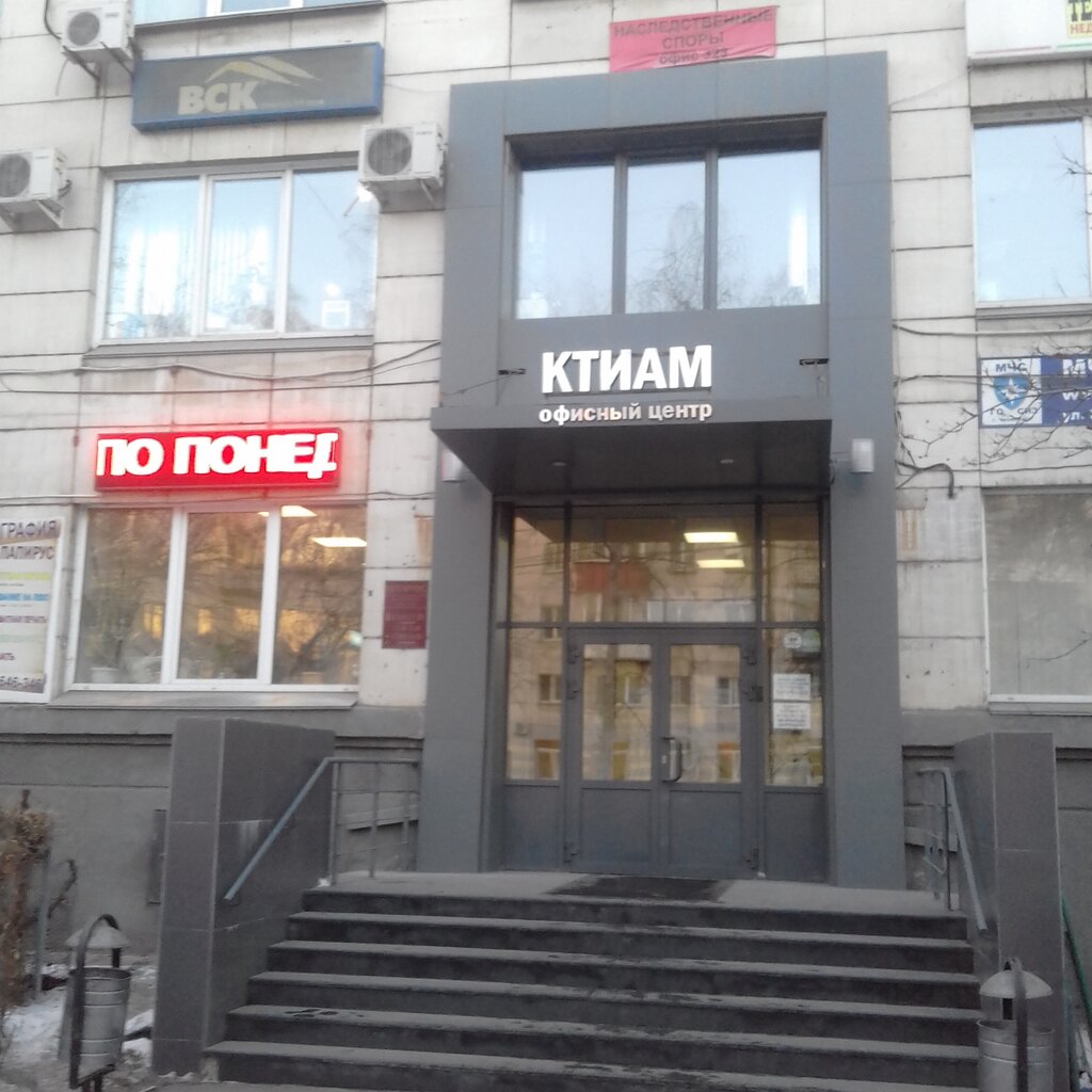 Fitness kulüpleri Maxima, Çeliabinsk, foto