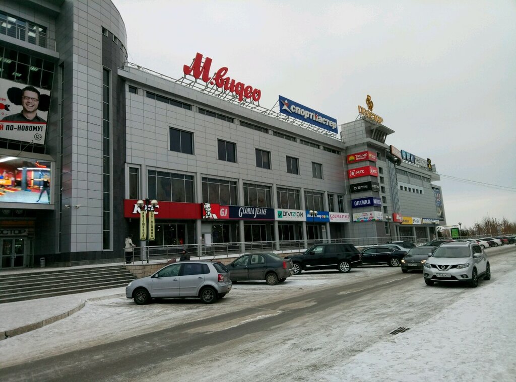 Giyim mağazası A&g, Ufa, foto