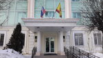 Росимущество (Moskovskiy Avenue No:2), ruhsat hizmetleri  Cheboksary'den