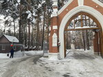 Sady Mayendorf (Moscow Region, Odintsovskiy Urban District, Barvikha Settlement), konut servisleri kuruluşları  Moskova ve Moskovskaya oblastından