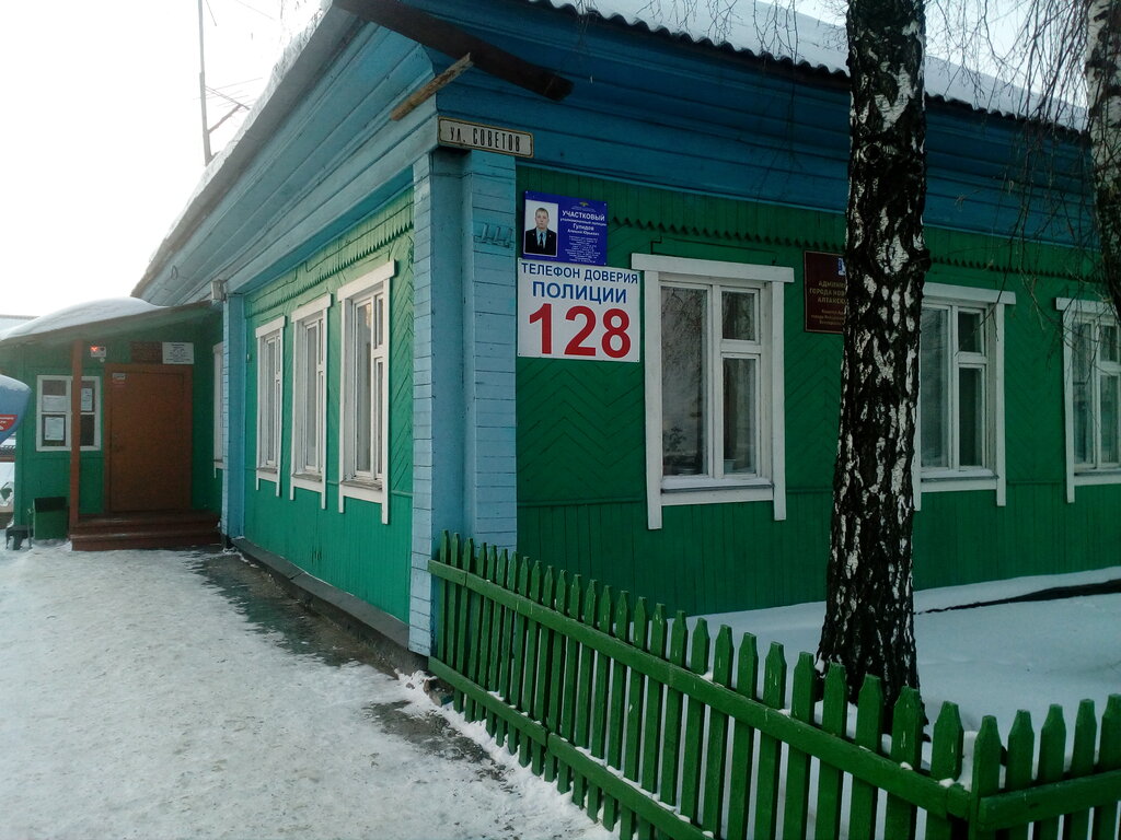 Belediyeler, devlet daireleri Komitet Administratsii g. Novoaltayska po upravleniyu Beloyarskim mikrorayonom, Novoaltaysk, foto