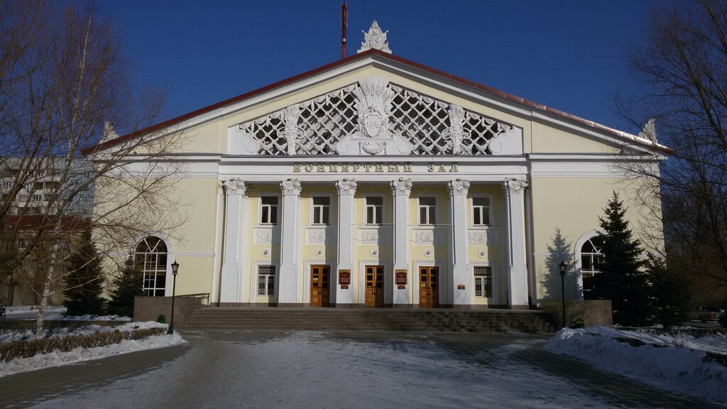 Konser salonları Ural-kontsert, Orenburg, foto