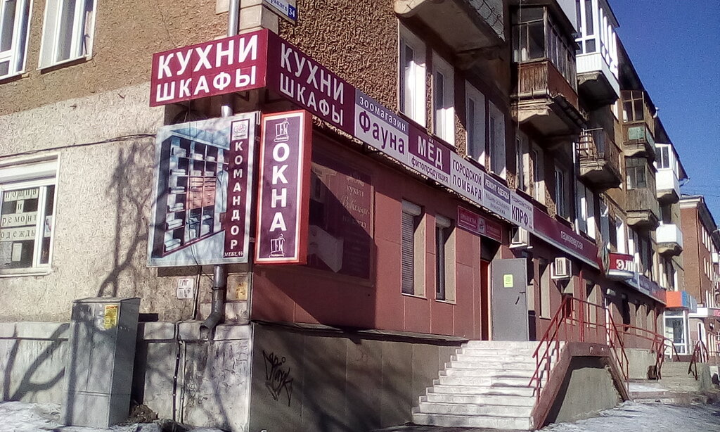 Mutfak mobilyaları Кухни Ревда, Revda, foto