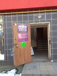 Технологии Безопасности (Krasnaya Street No:109), üniforma üreticileri  Kaliningrad'dan