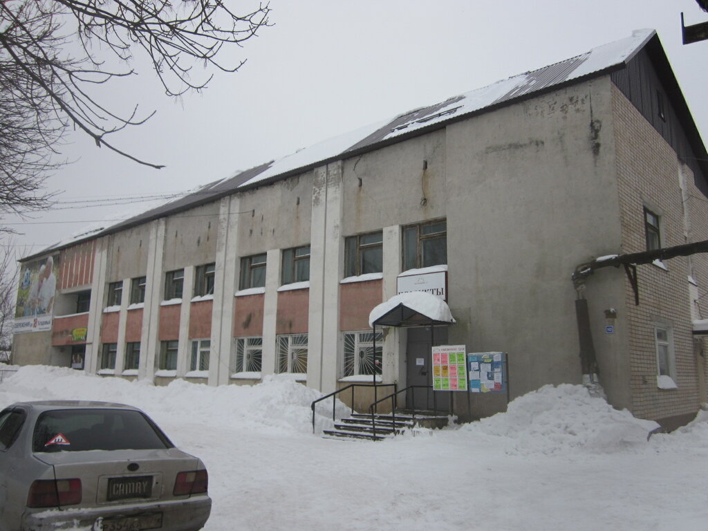 Market Магазин Продукты, Kirovskaya oblastı, foto