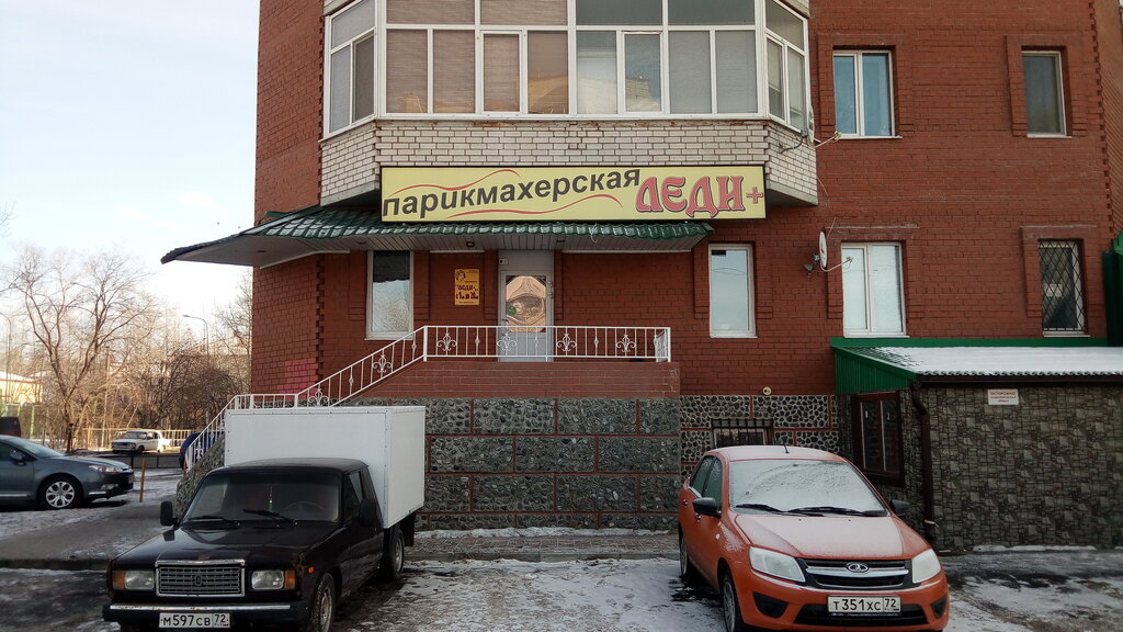 Güzellik salonu Beauty time 72, Tiumen, foto