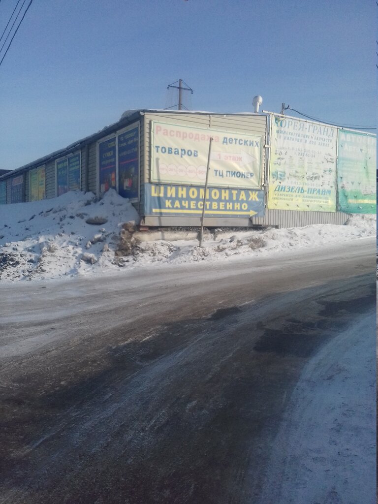 Oto lastik tamiri Shinomontazhnaya masterskaya, Novosibirsk, foto